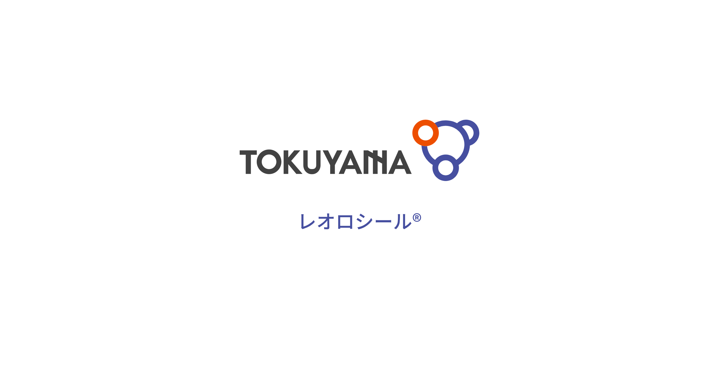 トクヤマ製品 特設サイト| Tokuyama